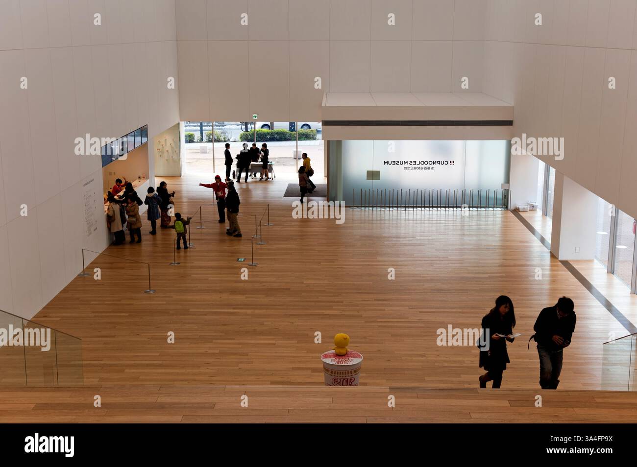 Spacious, multi-story interior entrance lobby at the Nissin Cup Noodles ...