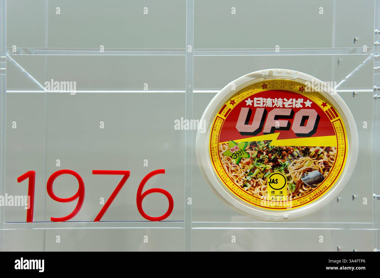 Variety of noodle soup products on display wall in the Instant Noodles ...
