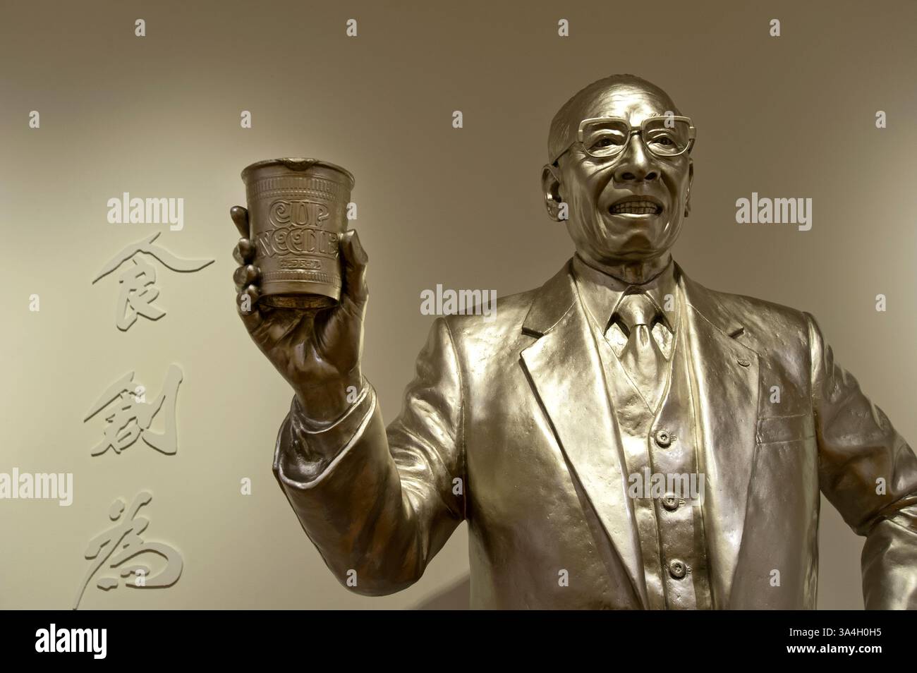 A statue of Ando Momofuku, the founder of Nissin Food Company and ...