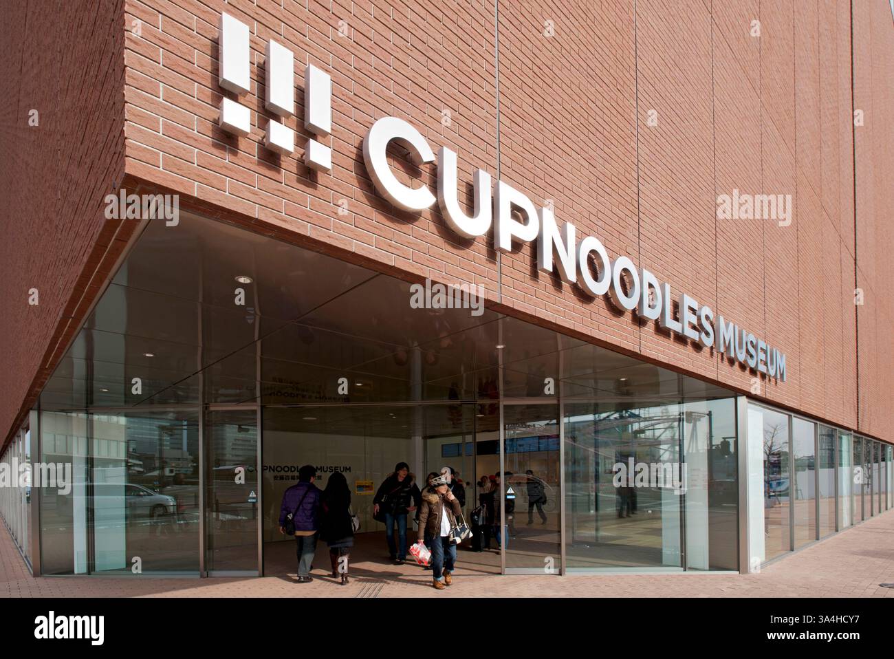 View of main entrance with sign and brick veneer façade of Nissin Cup ...