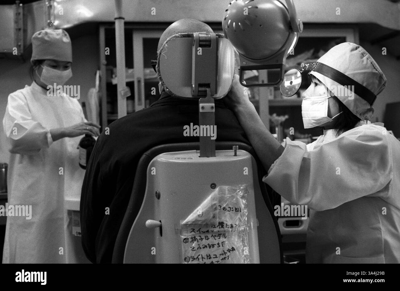 Island routine Black and White Stock Photos & Images - Alamy