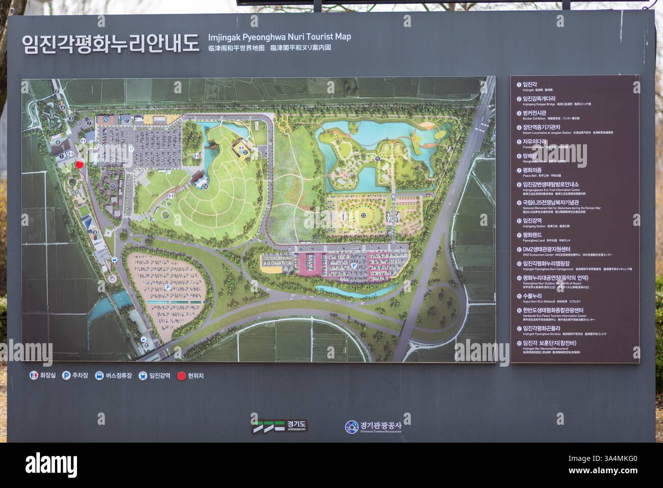 MAp of DMZ near Third Infiltration Tunnel in Korean Demilitarized Zone ...