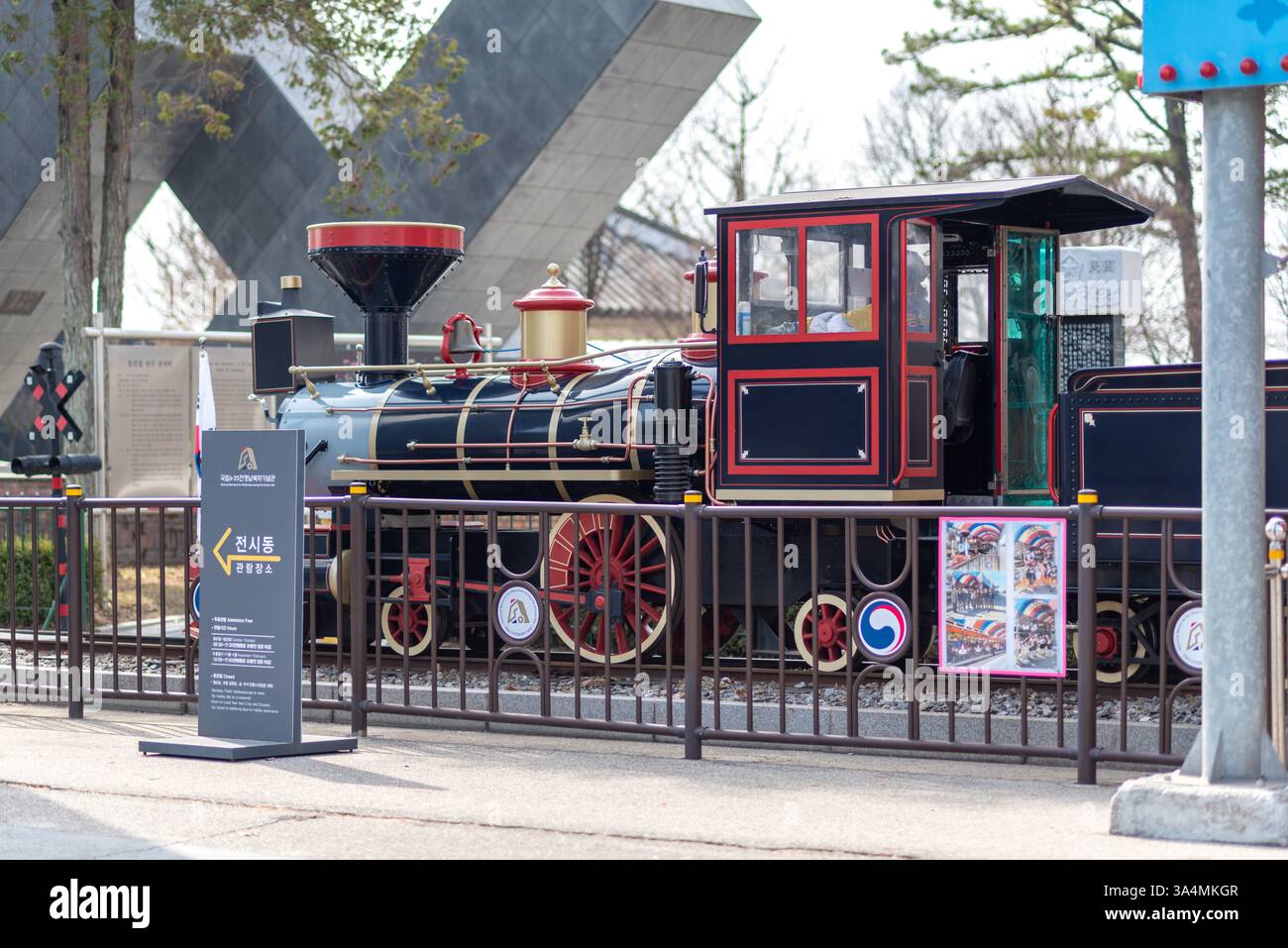 Sightseeing train at the DMZ near Third Infiltration Tunnel in Korean ...