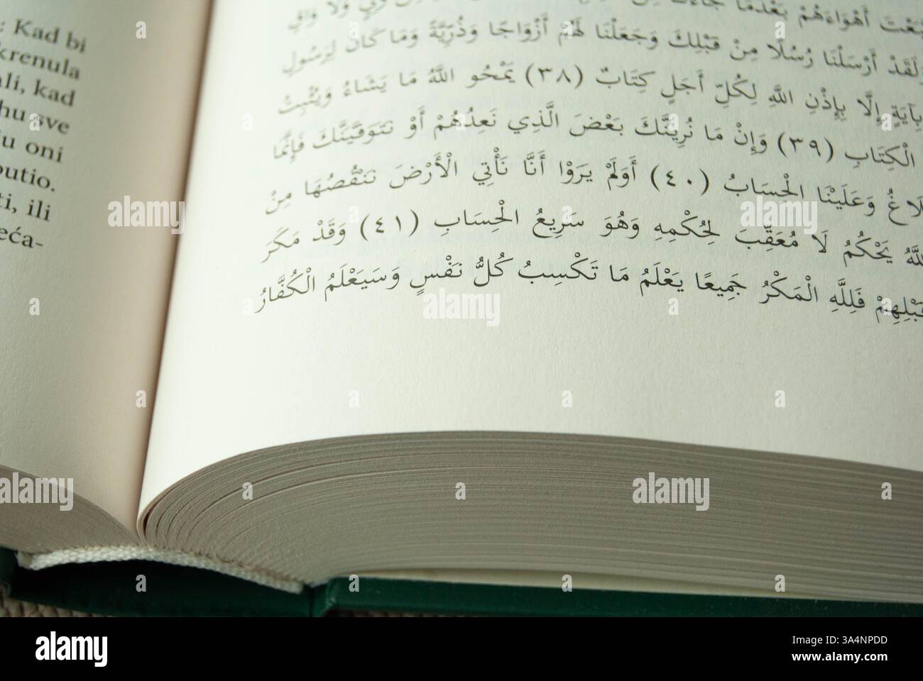 Close-up photo of Arabic text on aged book pages, showcasing intricate ...