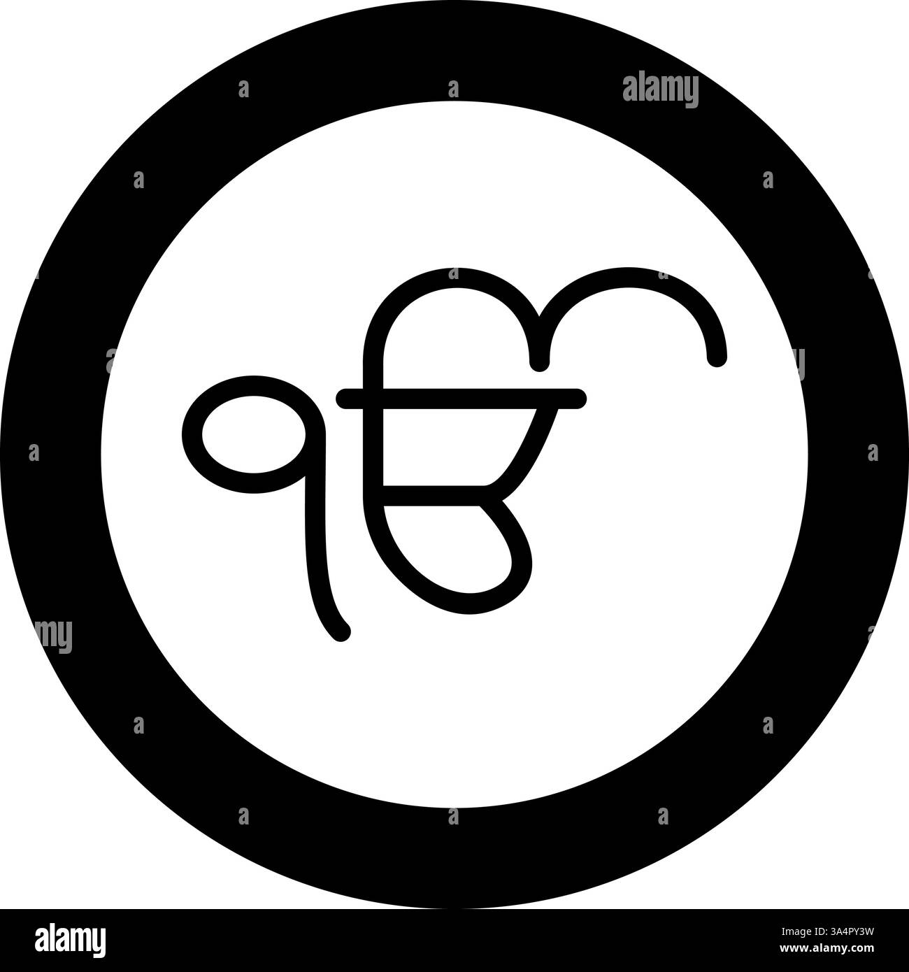 IK Oankar Ek Onkar symbol of Sikh religion Punjab icon in circle round ...