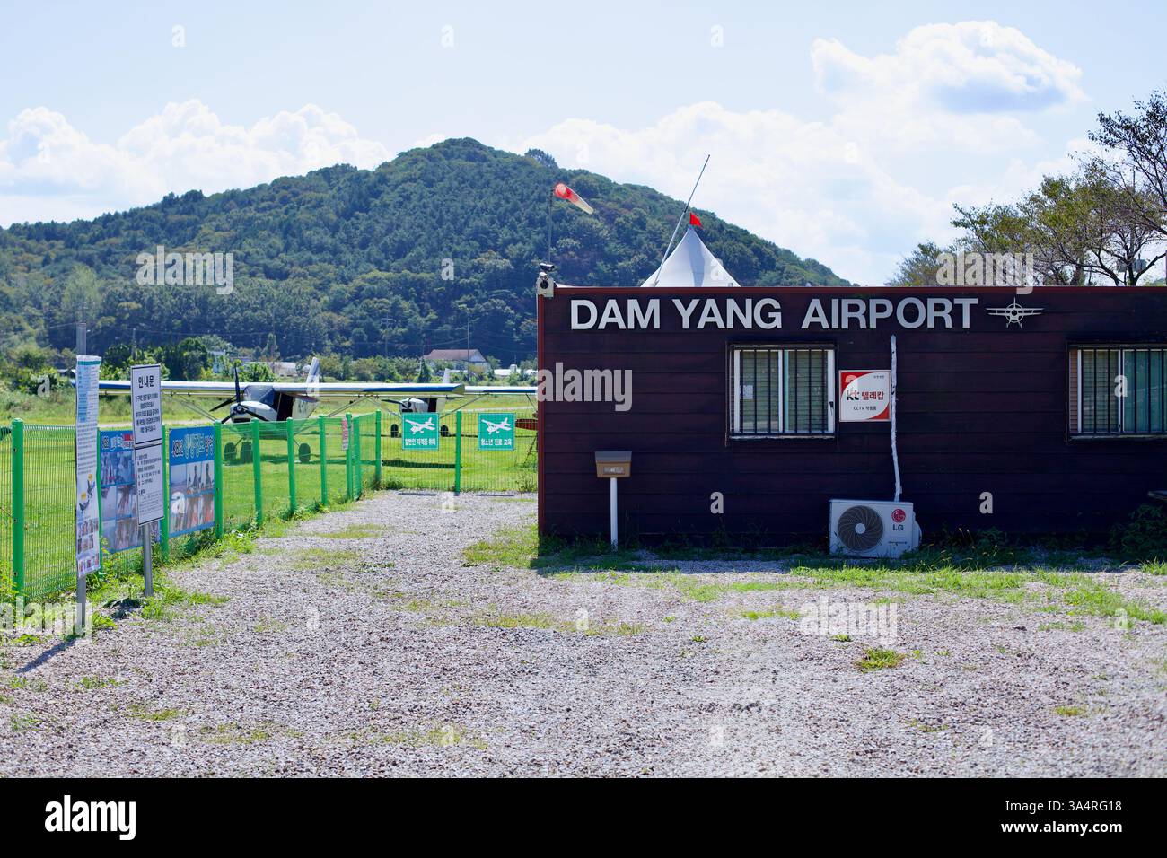 Damyang airport hi-res stock photography and images - Alamy