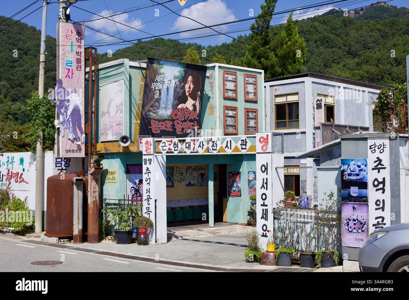 Damyang County, South Korea - September 24, 2020: A nostalgic outdoor ...