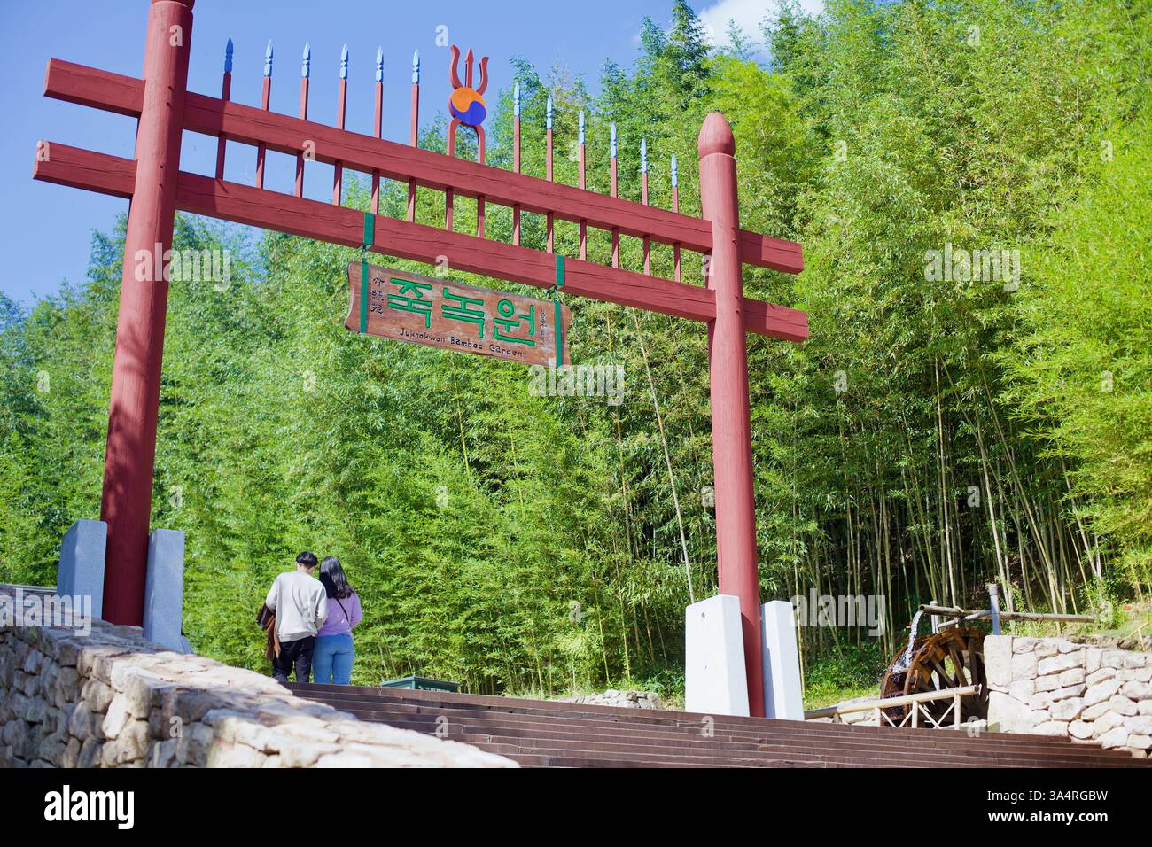 Damyang County, South Korea - September 24, 2020: A couple walks under ...