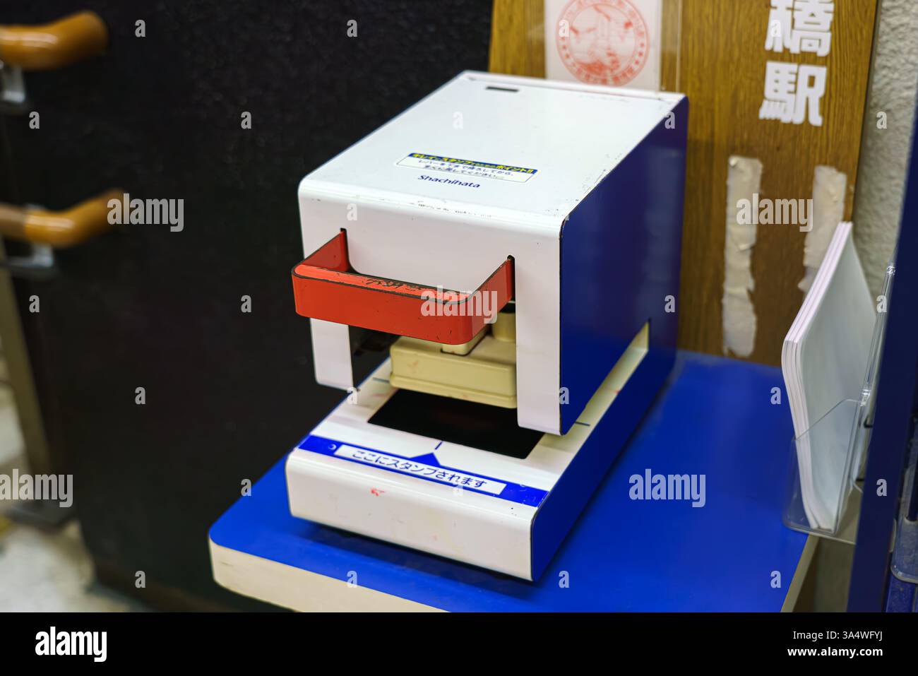 Osaka, Japan - Sep 22 2024, Close up view of the eki stamp, station ...