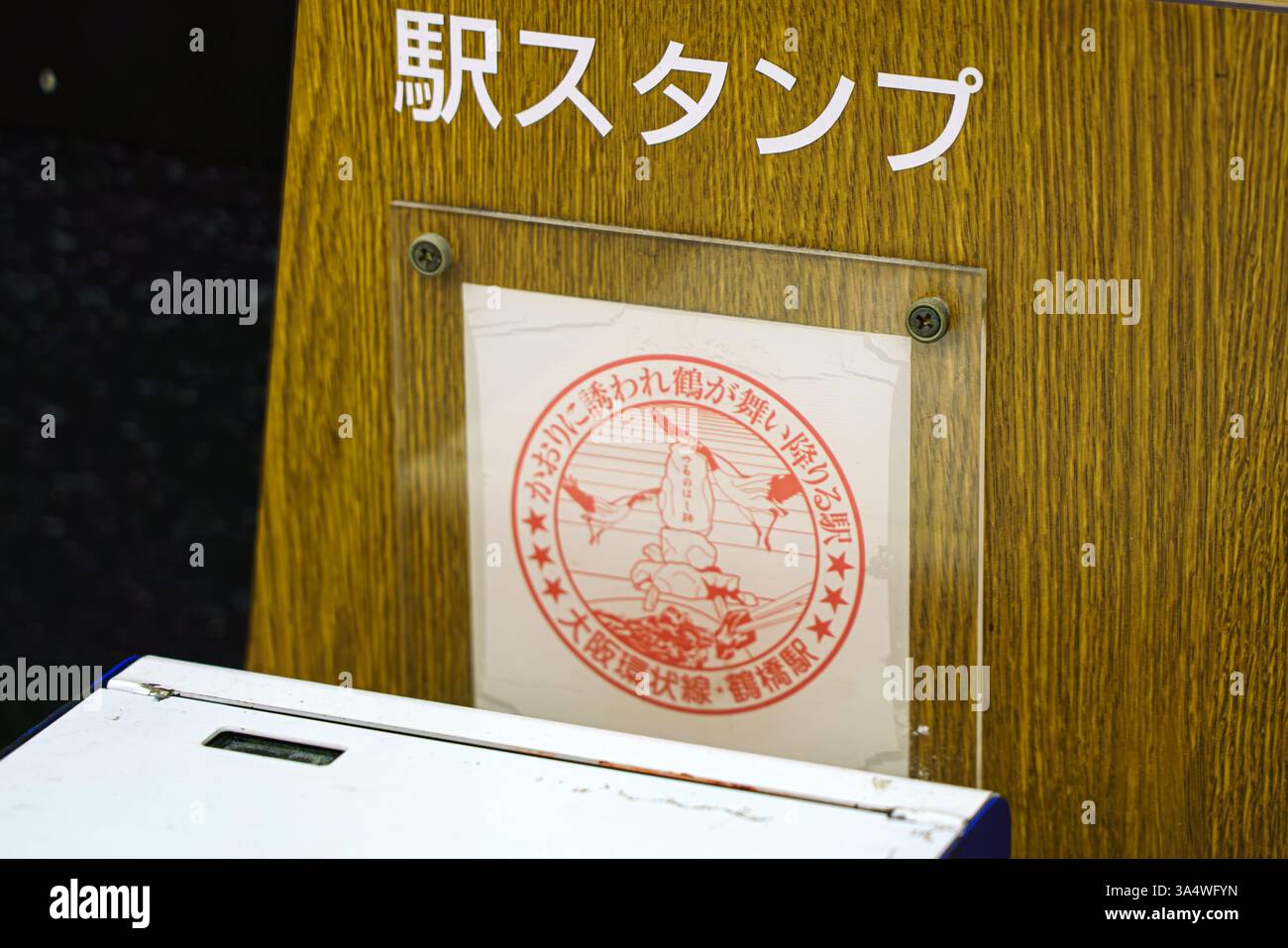 Osaka, Japan - Sep 22 2024, Close up view of the eki stamp, station ...