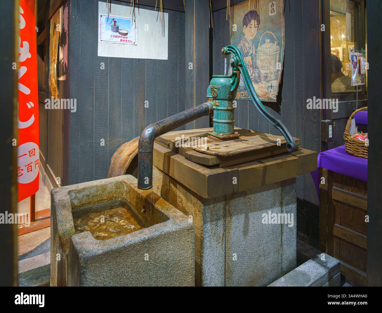 Osaka, japan - Sep 22 2024, close up view of water pump, an exhibit in Takimi Koji Eat Street ...
