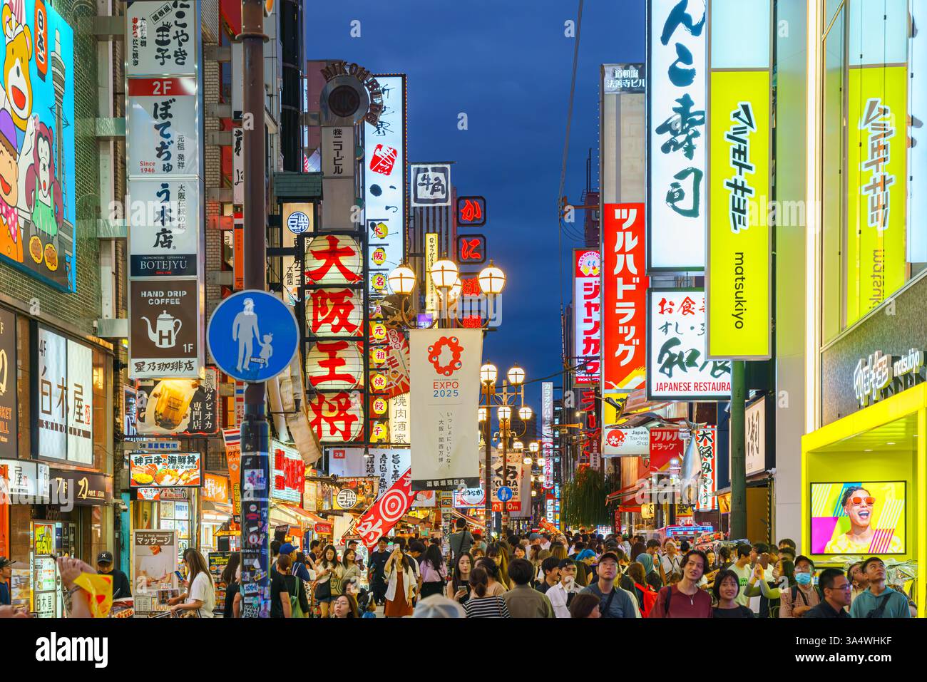 Osaka, Japan - Sep 22 2024, Panoramic view of Dotonbori street with ...