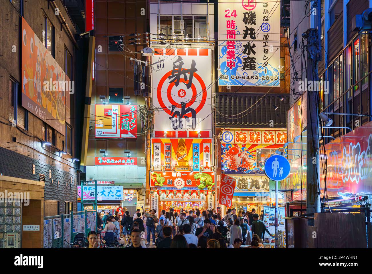 Osaka, Japan - Sep 22 2024, Panoramic view of Dotonbori street with ...