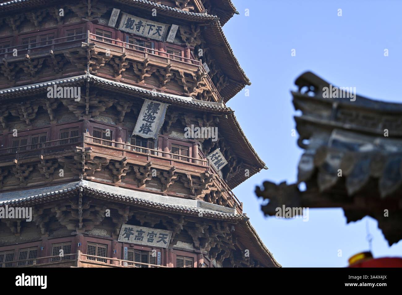 (250320) -- YINGXIAN, March 20, 2025 (Xinhua) -- This photo taken on ...