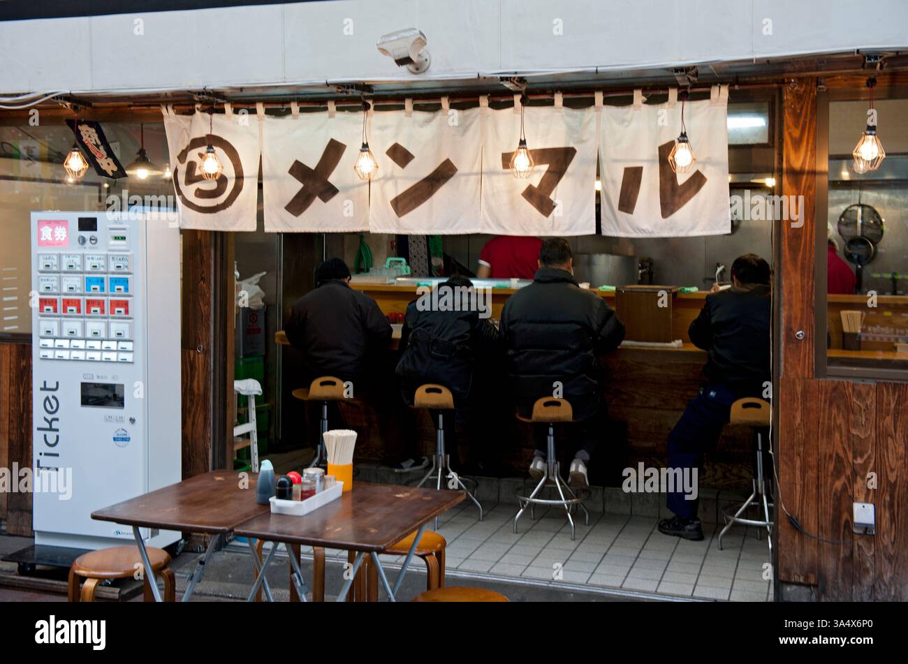 Menmaru hi-res stock photography and images - Alamy