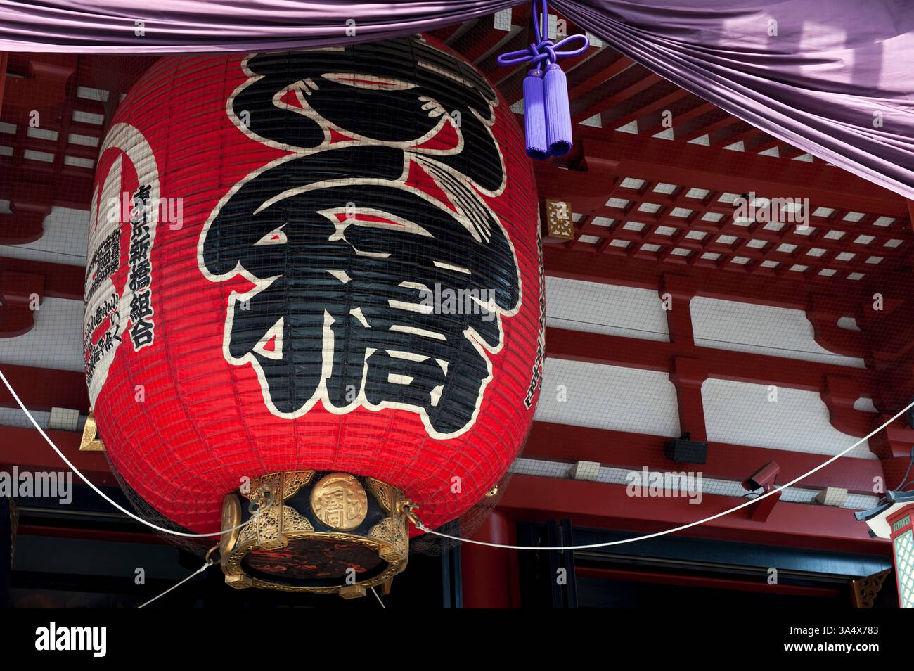Giant red chochin paper lantern hanging in the Hondo (main hall) of the ...