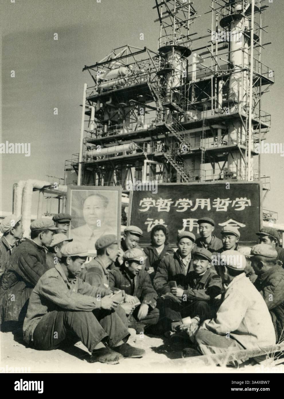Mao zedong 1970s hi-res stock photography and images - Alamy