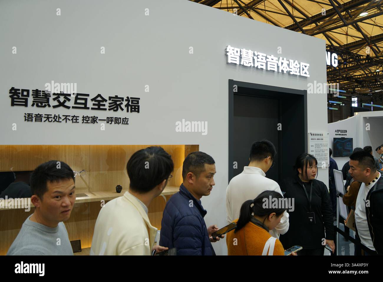 SHANGHAI, CHINA - MARCH 20, 2025 - Visitors visit the HUAWEI booth at ...