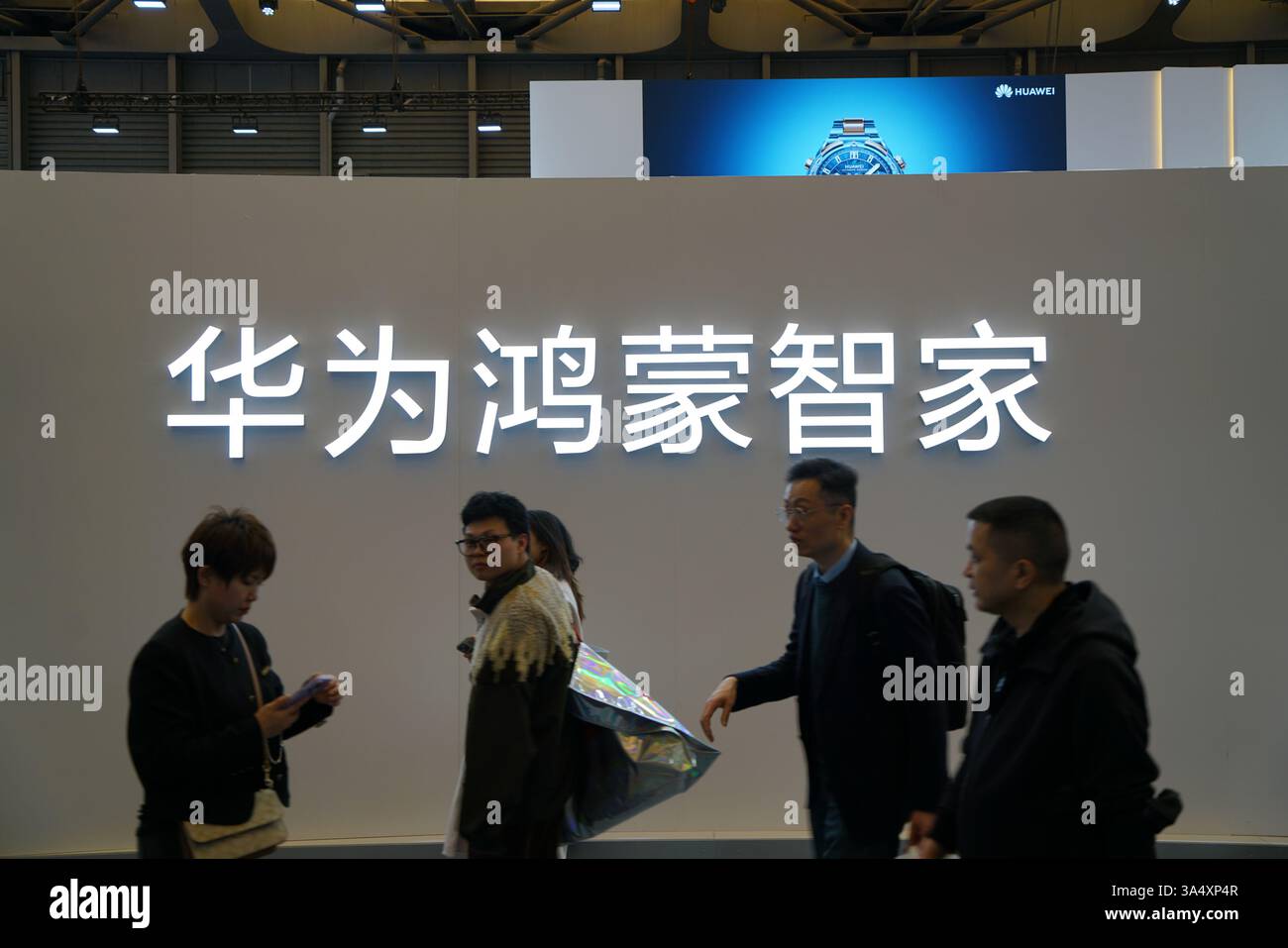 SHANGHAI, CHINA - MARCH 20, 2025 - Visitors visit the HUAWEI booth at ...