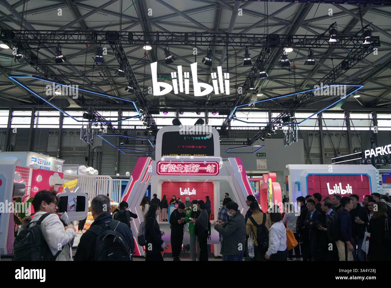 SHANGHAI, CHINA - MARCH 20, 2025 - Visitors visit BILIBILI booth at ...