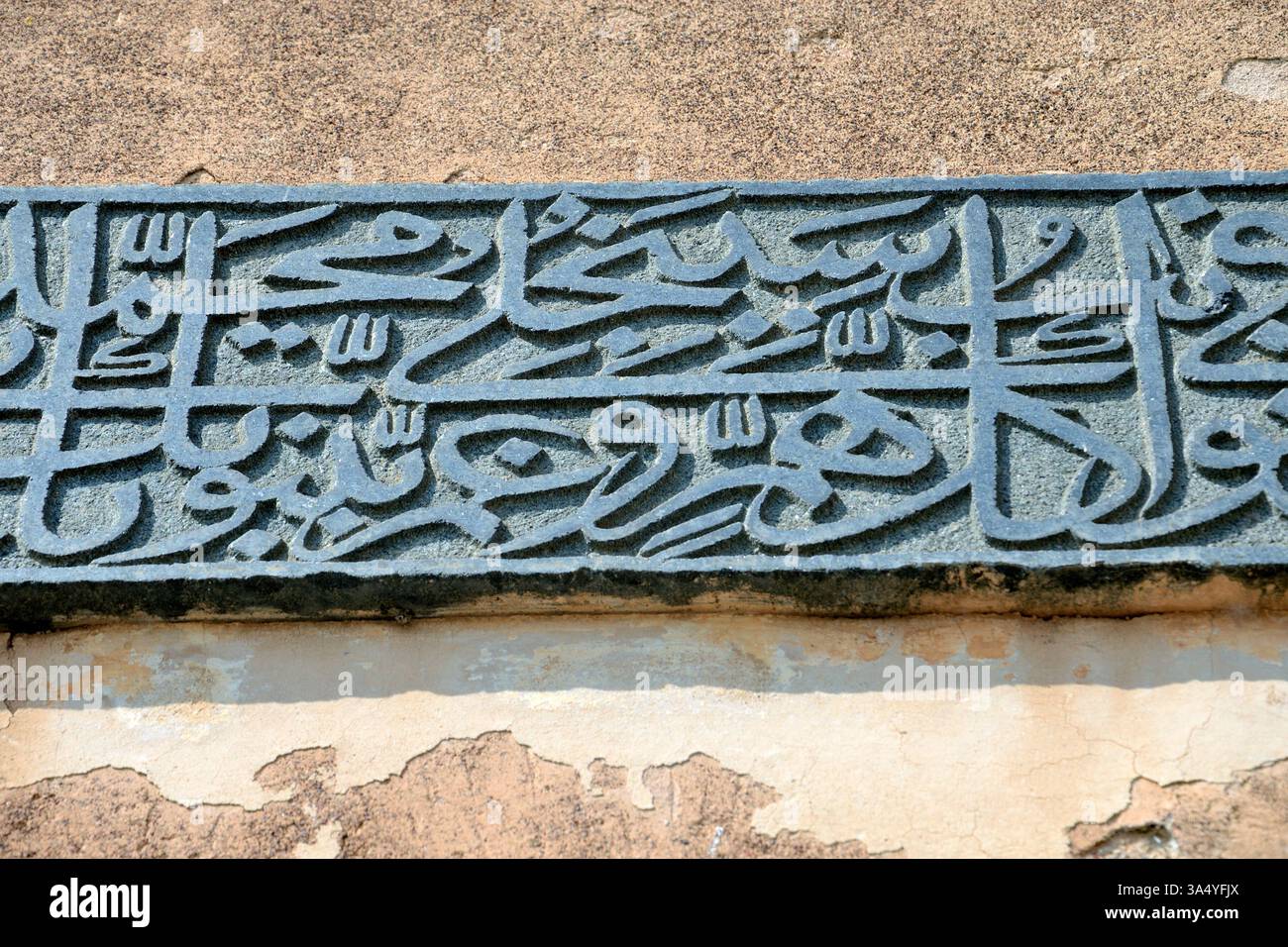 Partial view of the Chaukhandi (tomb) of Hazrat Khalil Ullah, Ashtoor ...