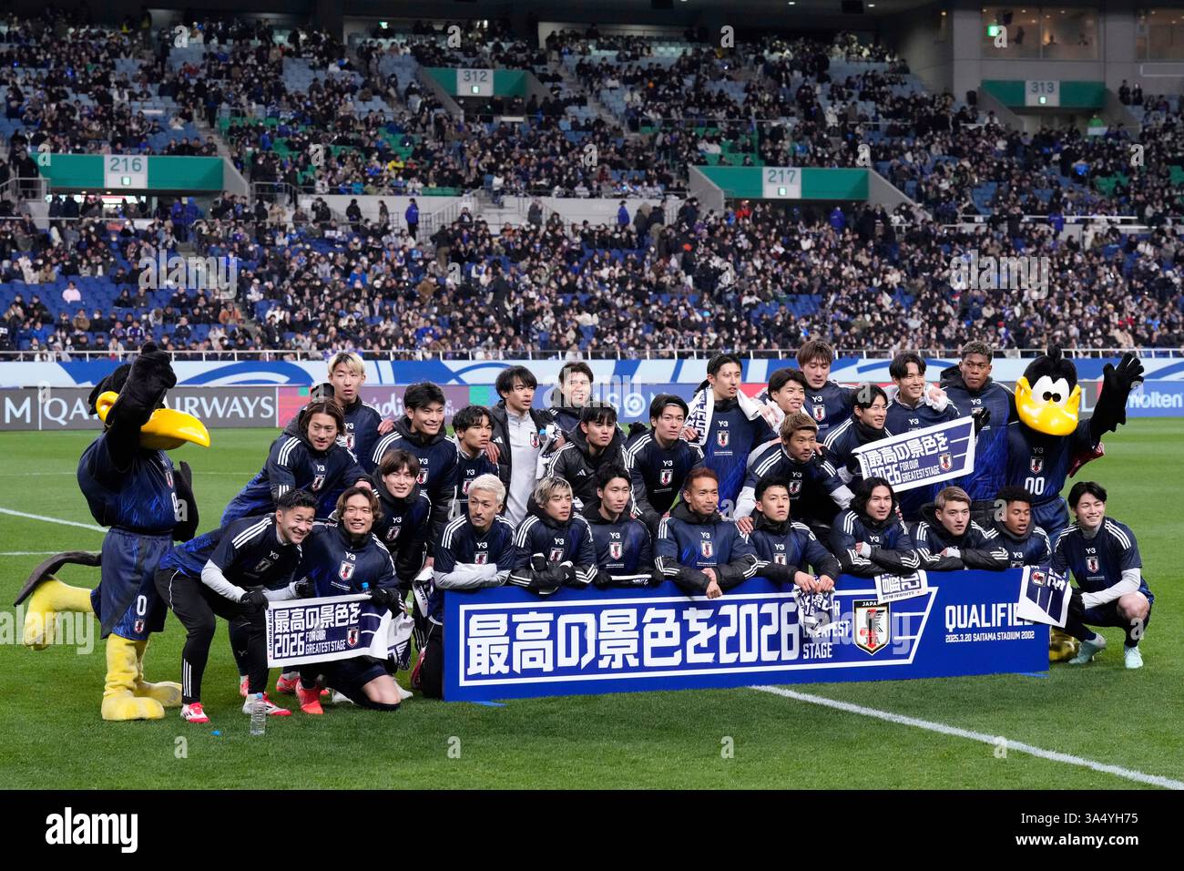 Japan players pose together as they celebrate after defeating Bahrain ...