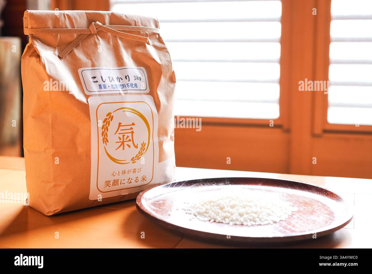 Kyoto,Japan - 5 March 2025; Organic rice Koshihikari paper rice bag ...