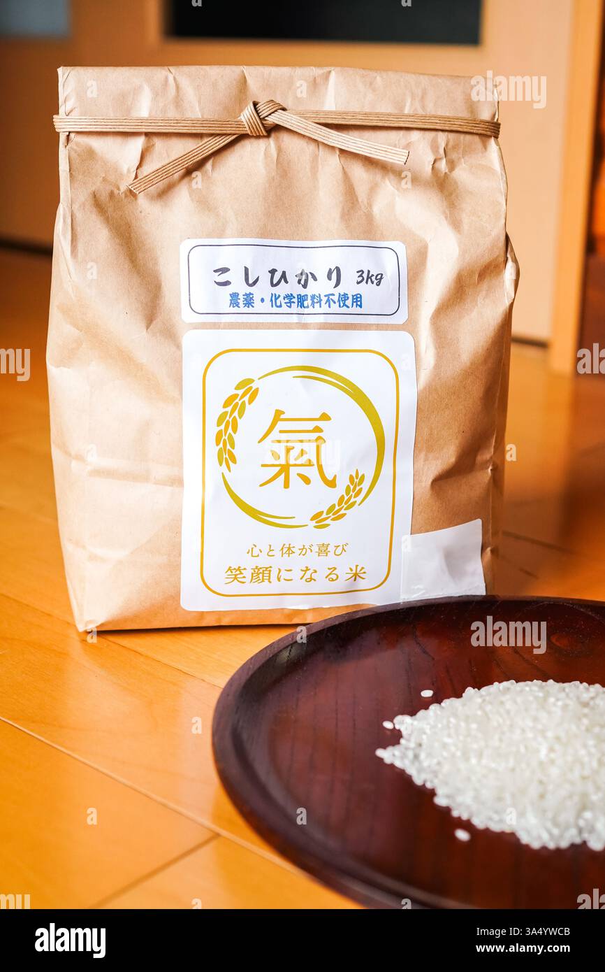 Kyoto,Japan - 5 March 2025; Organic rice Koshihikari paper rice bag ...