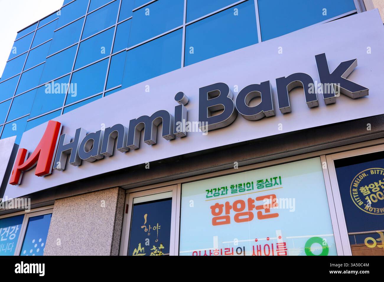 Hanmi logo hi-res stock photography and images - Alamy