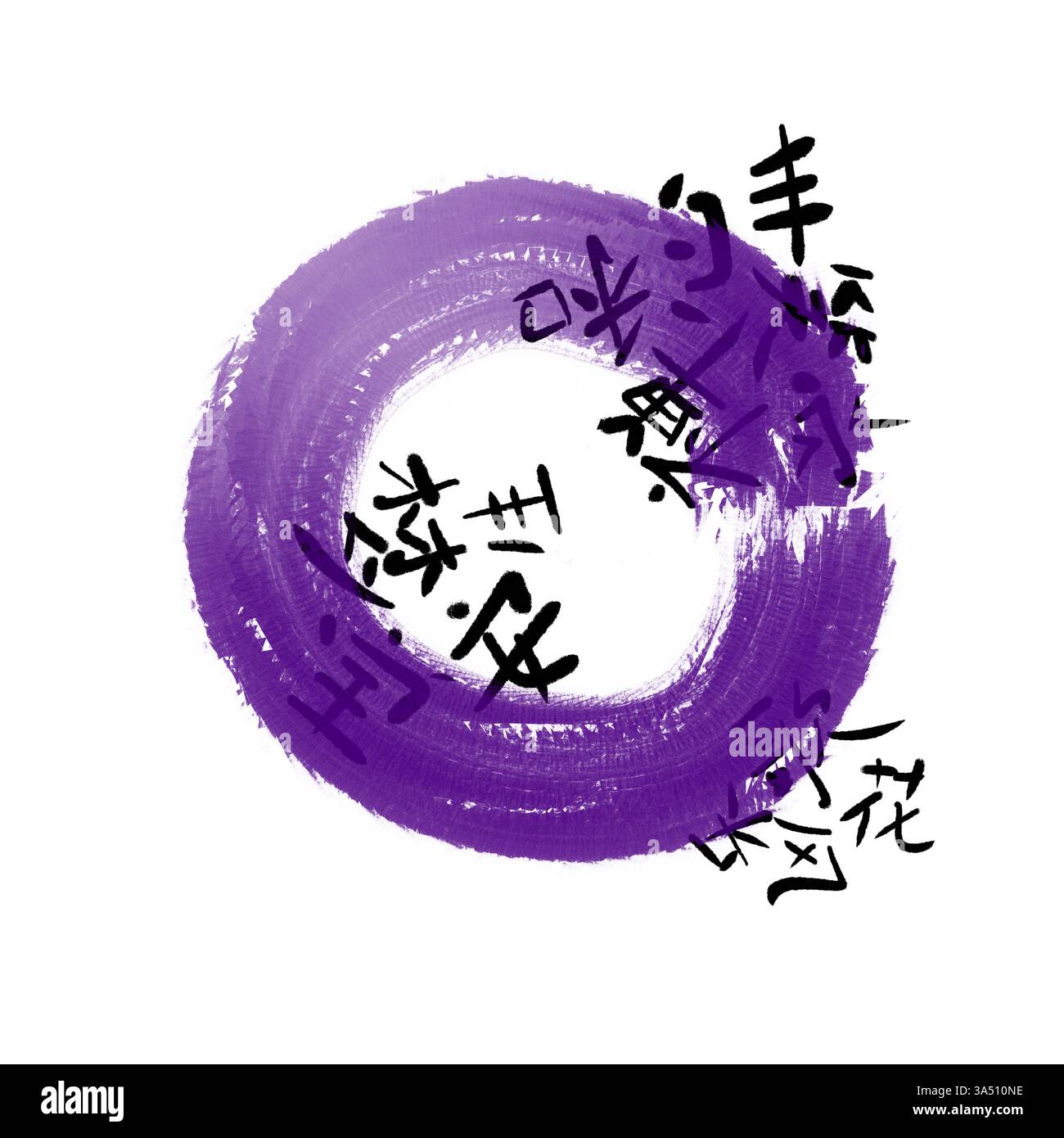 Brush stroke ensue zen circle abstract art Stock Photo - Alamy