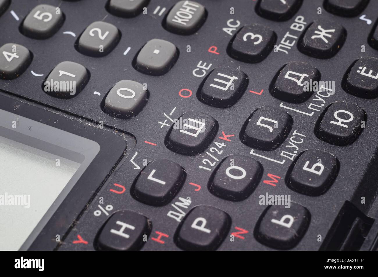 Retro gadget buttons with cyrillic labels Stock Photo - Alamy