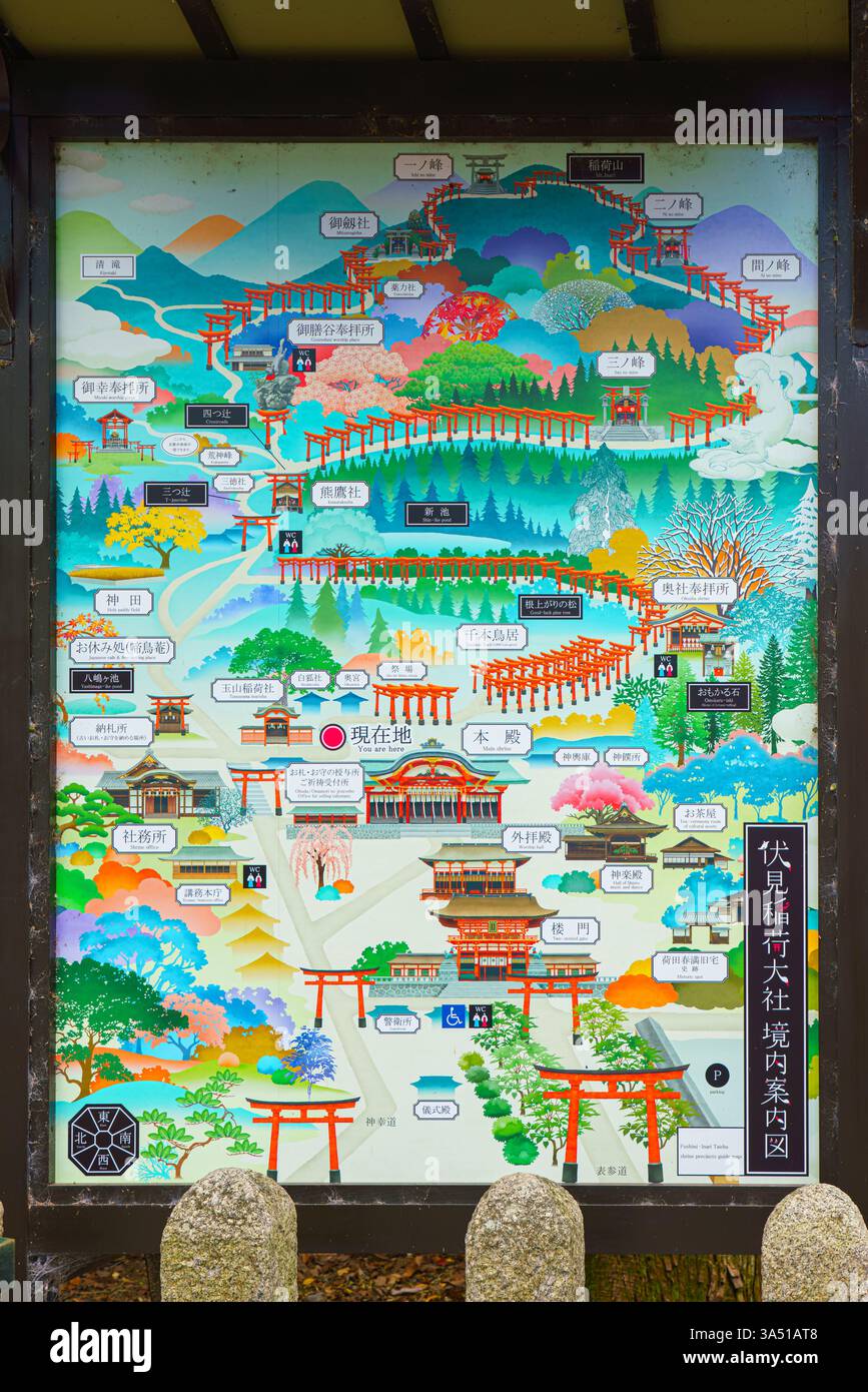 Kyoto, Japan - Sep 23 2024, A close-up view of the detailed colorful ...