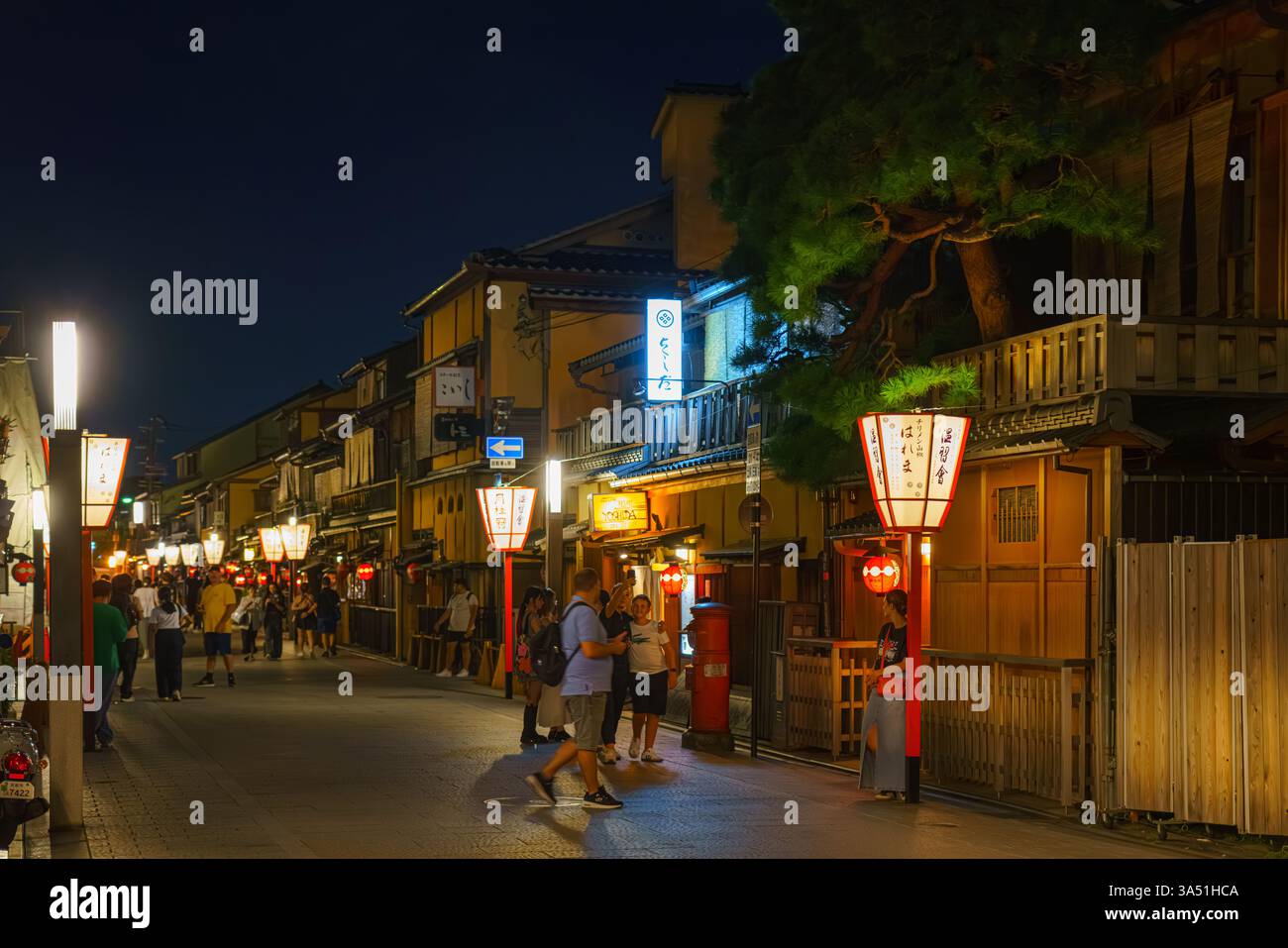 Kyoto, Japan - Sep 23 2024, Panoramic view of Geisha Street in Gion ...