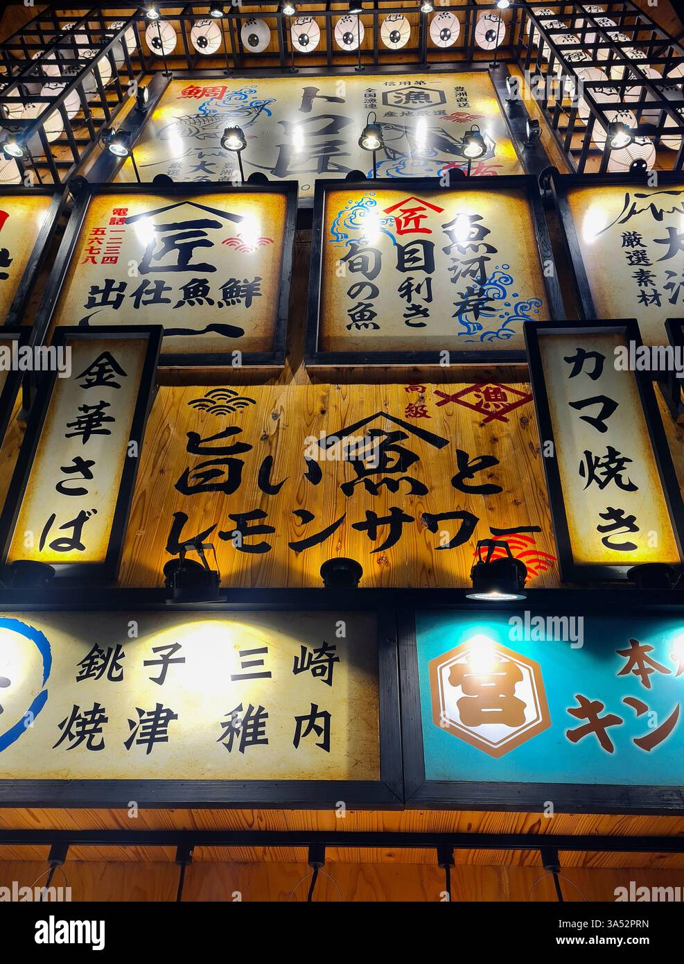 Entrance to a Japanese seafood restaurant in Tokyo with types of ...