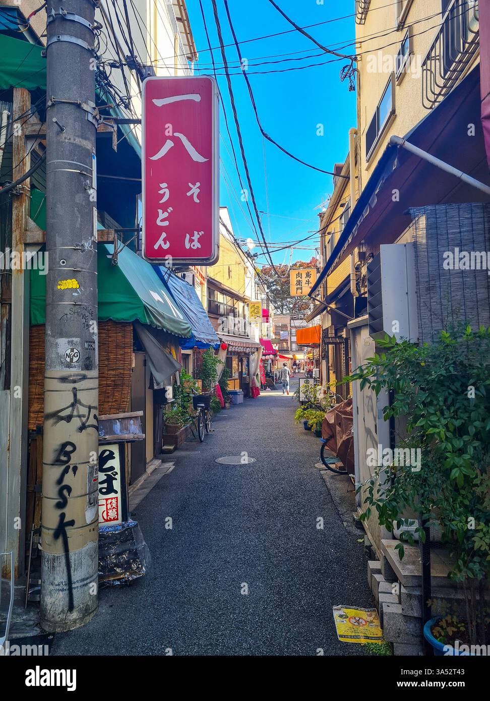 Authentic heritage japan hi-res stock photography and images - Alamy