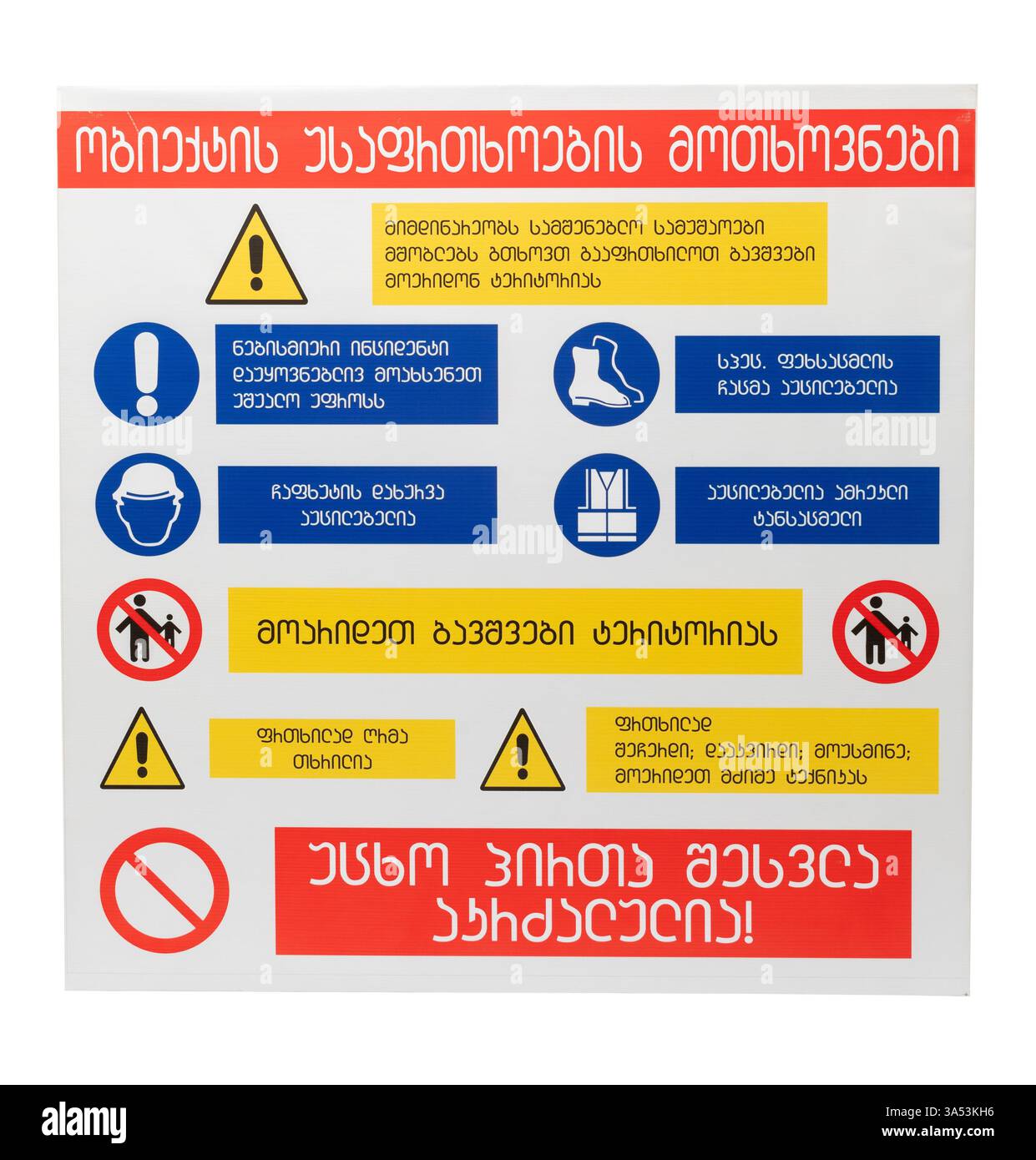 Safety Regulations and Signage Displaying Important Workplace ...