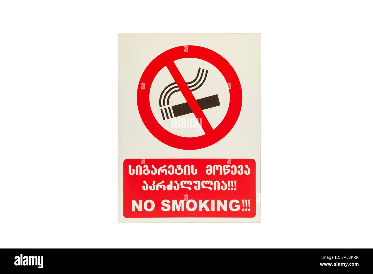 Air quality planning Cut Out Stock Images & Pictures - Alamy