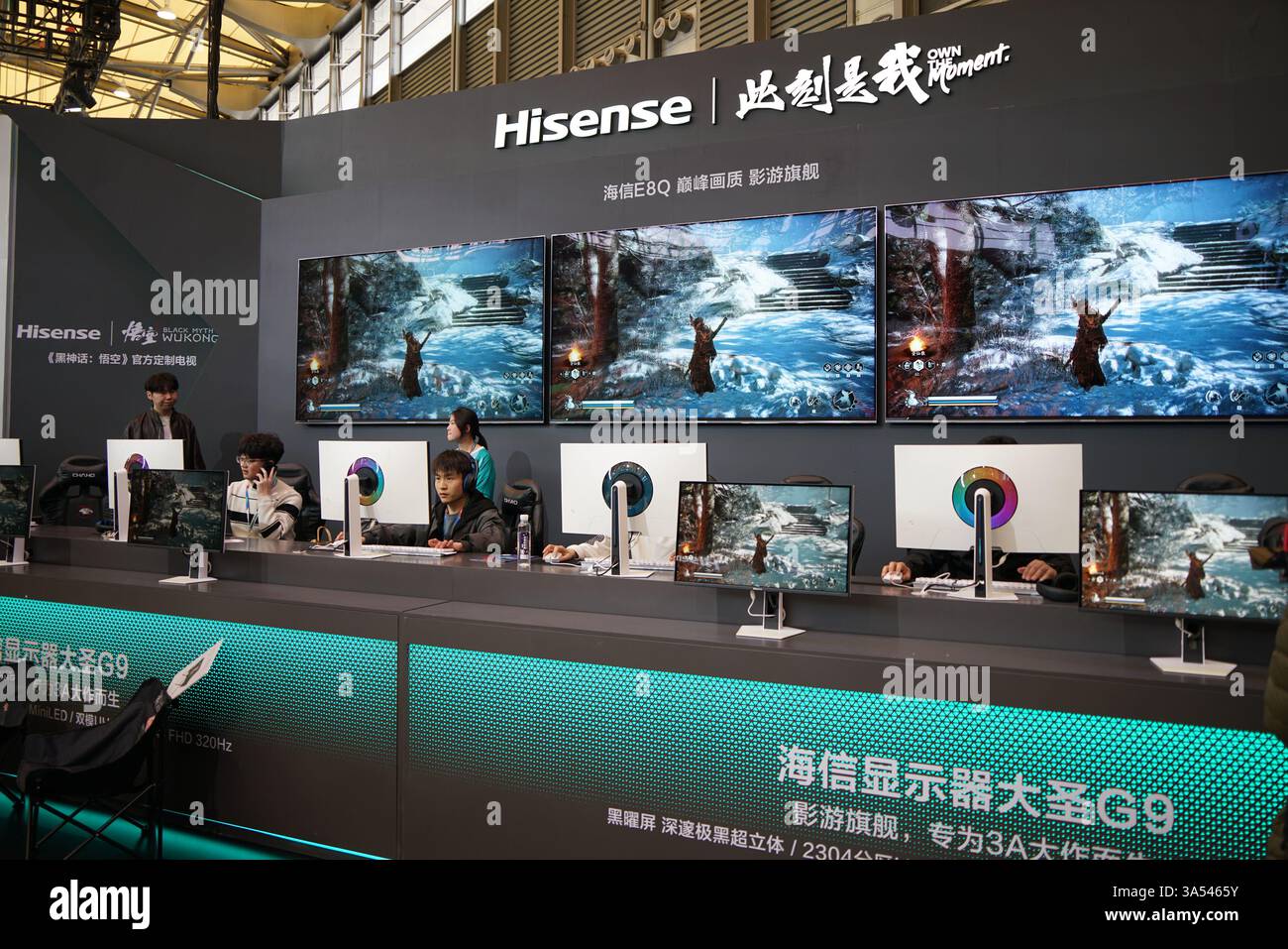 Visitors visit high-end display devices displayed at Hisense's booth at ...