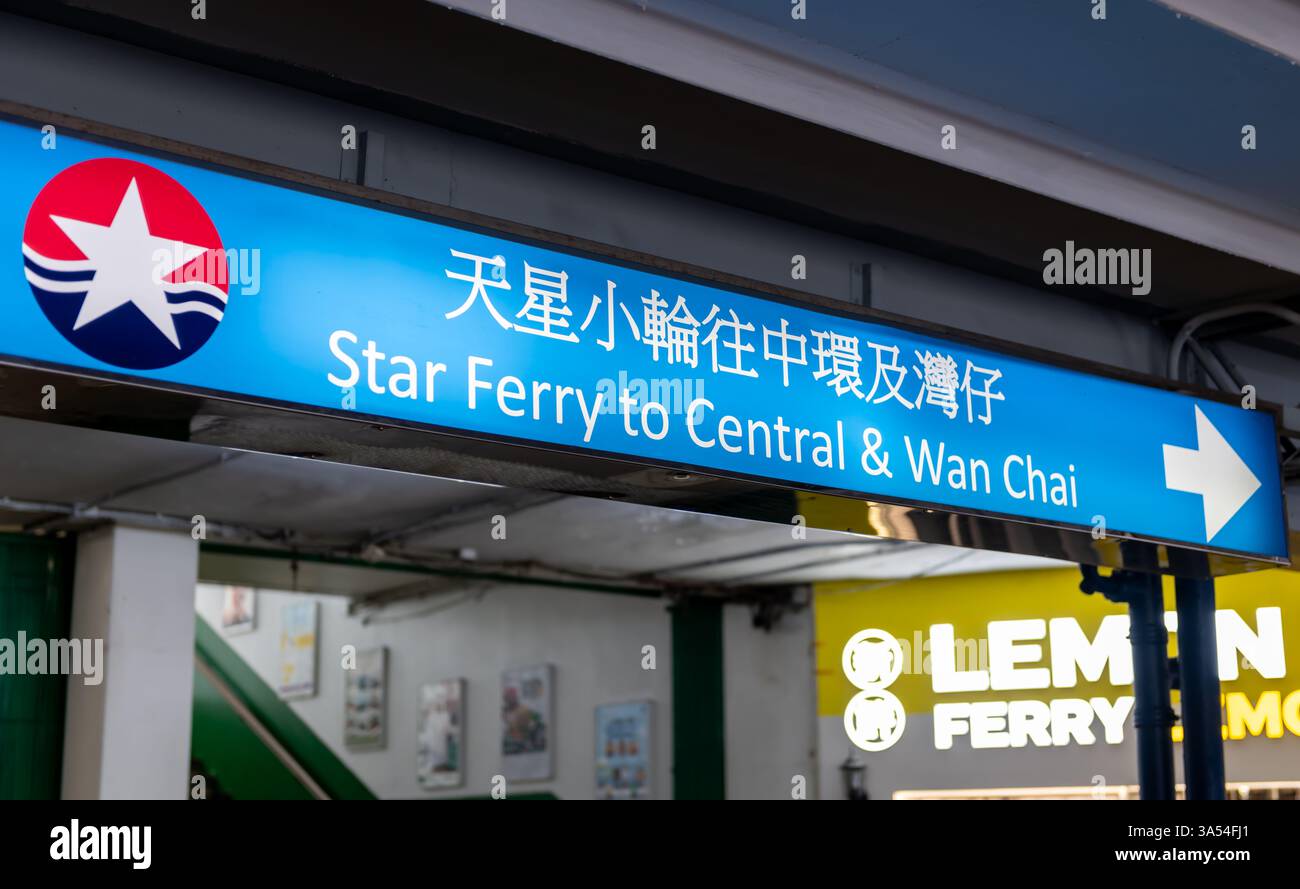 Hong Kong. China- 02.21.2025. The direction sign in the Tsim Sha Tsui ...
