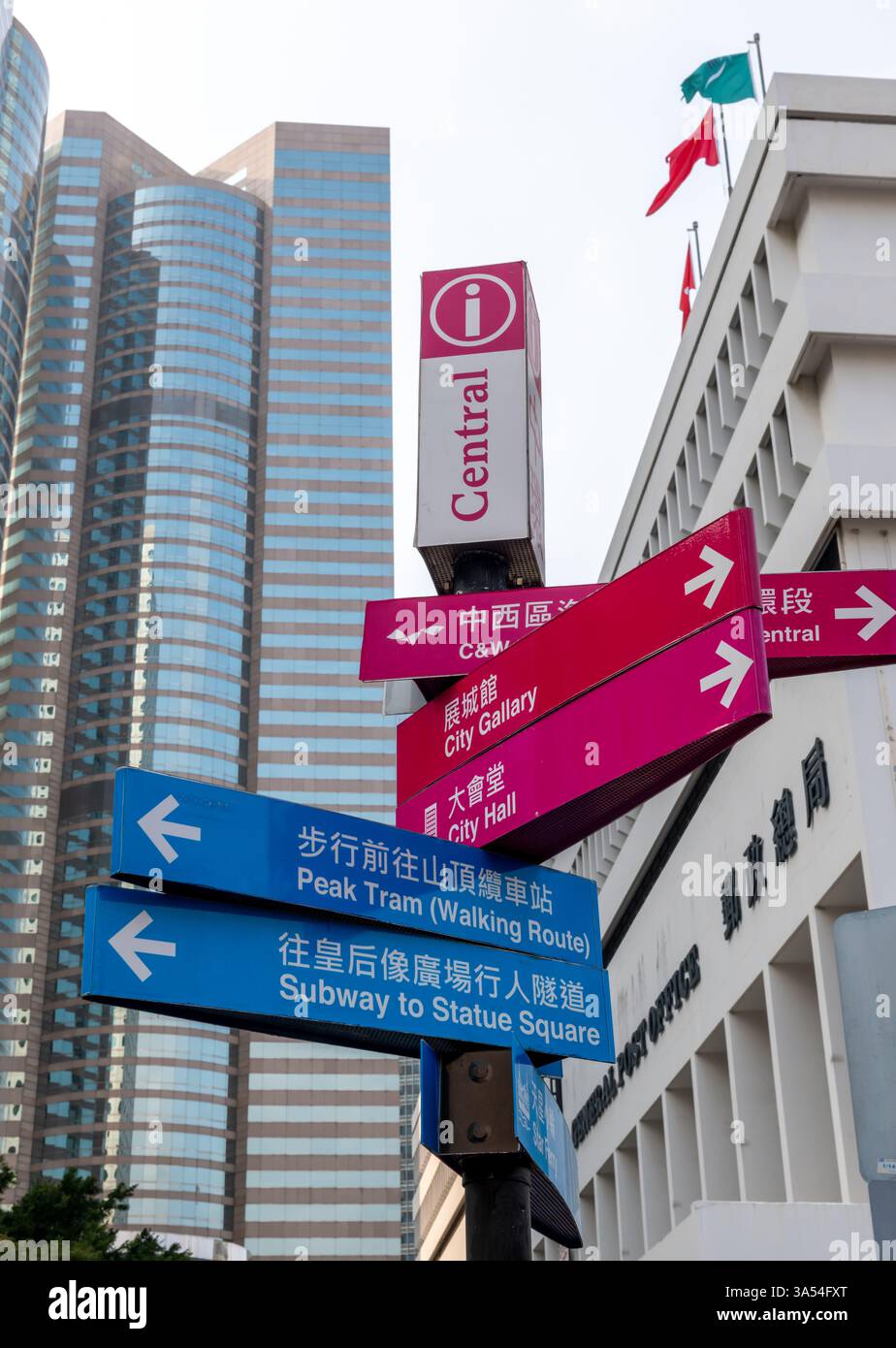 Hong Kong. China- 02.21.2025. A street sign in Central district ...