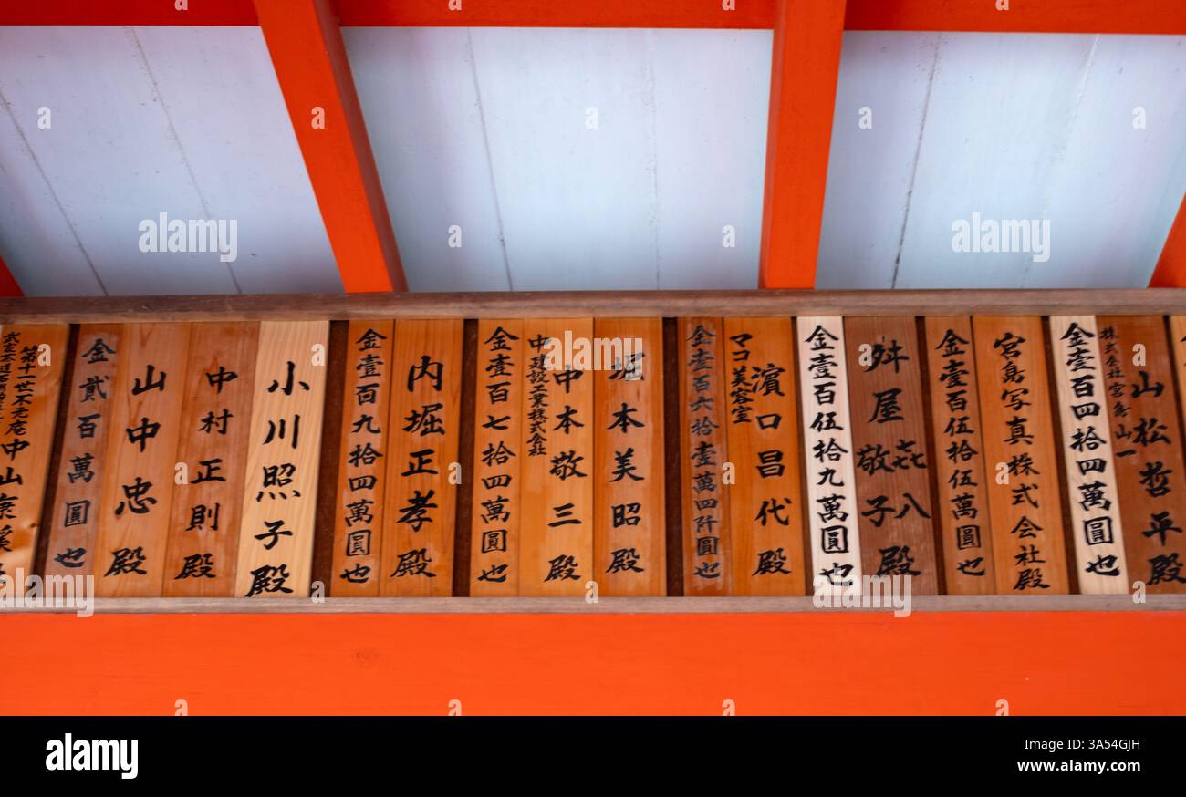Miyajima. Japan. April 4, 2024. Wooden donation plaques inside a Shinto ...