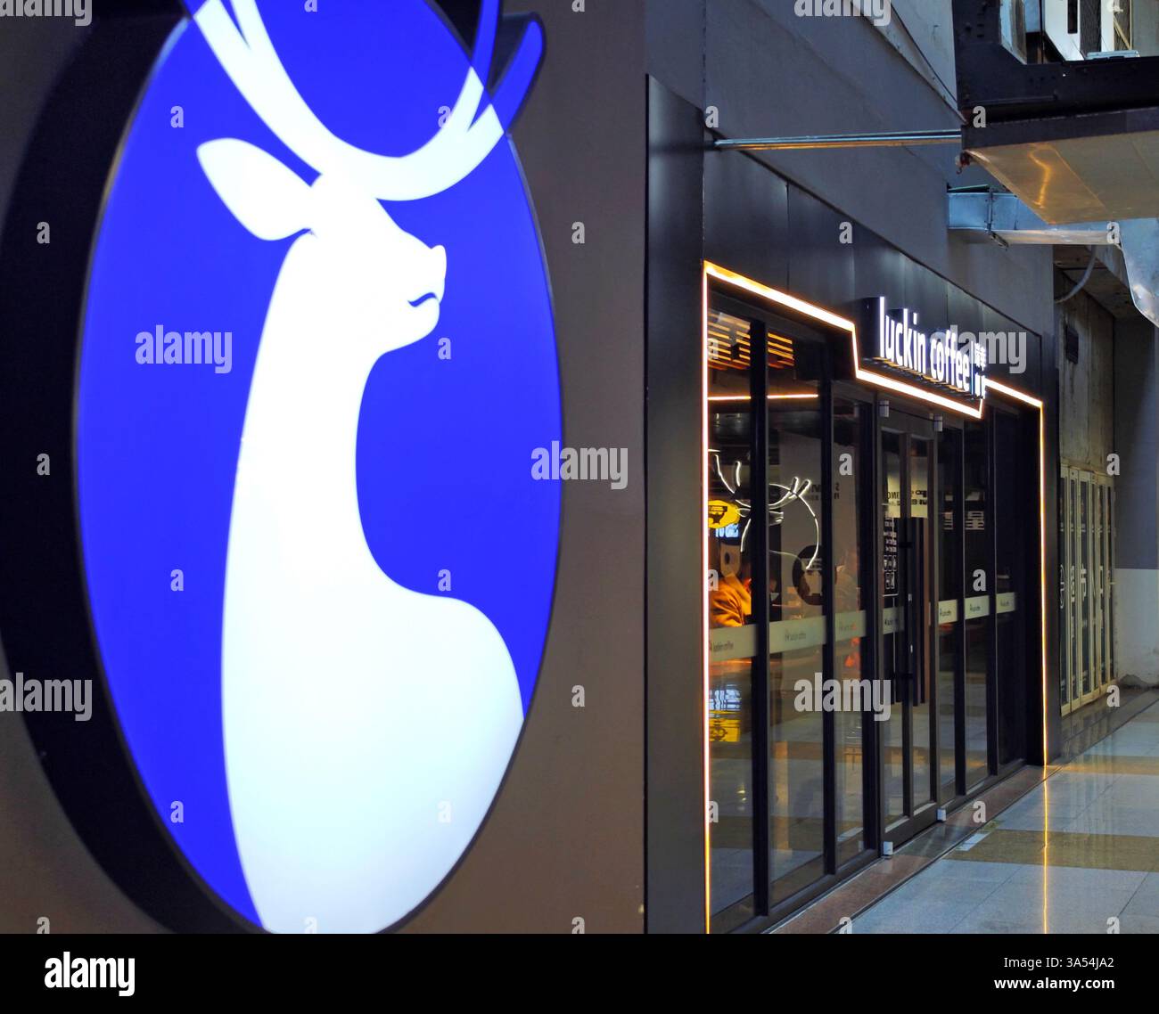 A Luckin Coffee is seen in Beijing, China on March 20, 2025 Stock Photo ...