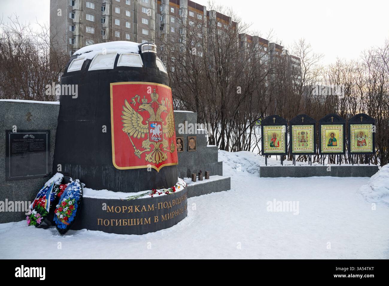 MURMANSK, RUSSIA - MARCH 11, 2025: The wheelhouse of a nuclear ...