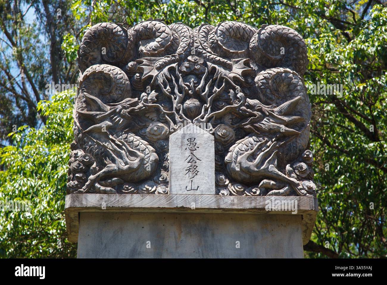 The Gui Tuo Bei sculpture from the chinese artist, Zhang Huan, Inhotim ...