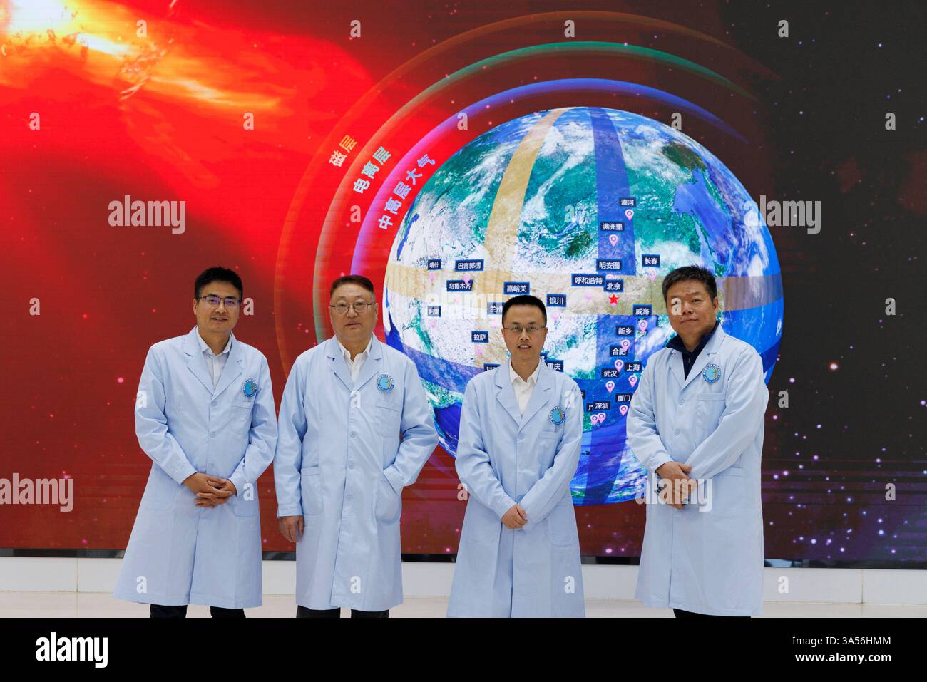 (250321) -- BEIJING, March 21, 2025 (Xinhua) -- Researchers pose for ...