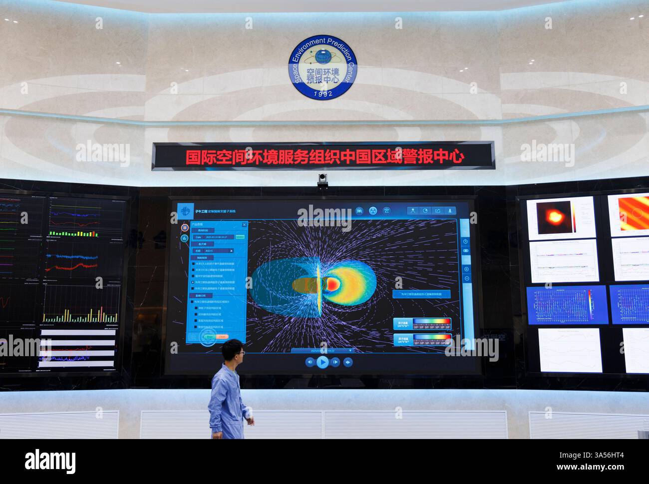 (250321) -- BEIJING, March 21, 2025 (Xinhua) -- A researcher walks past ...