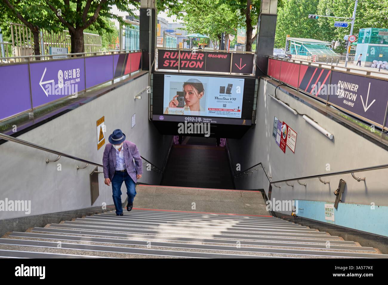 Yeouinaru station hi-res stock photography and images - Alamy