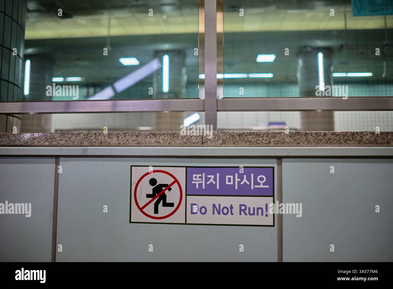 Entrance to the Yeouinaru subway station of the Seoul Metropolitan ...