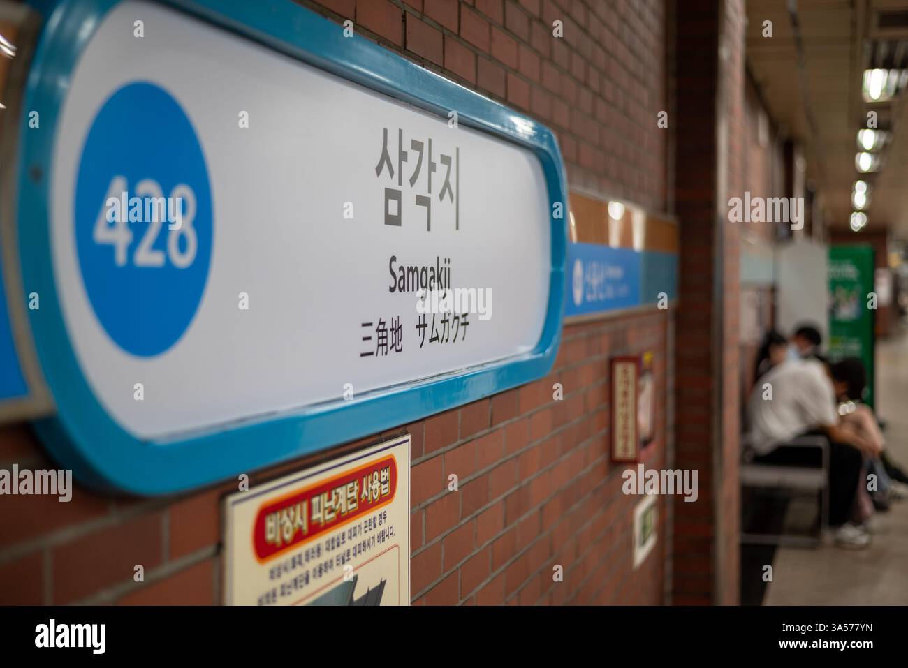 Samgakji subway station of the Seoul Metropolitan Subway railway system ...