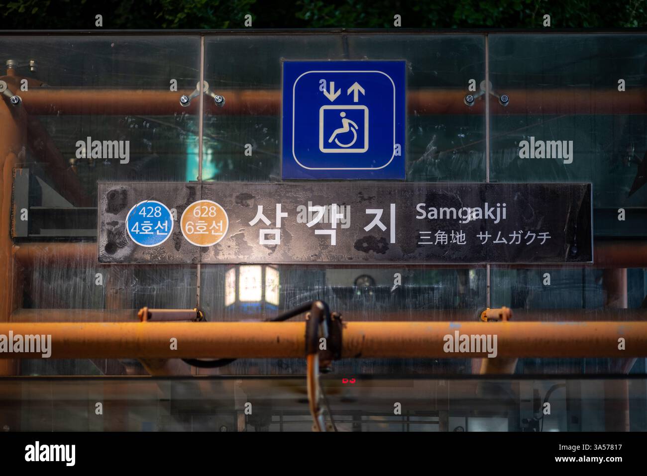 Elevator entrance to the Samgakji subway station of the Seoul ...